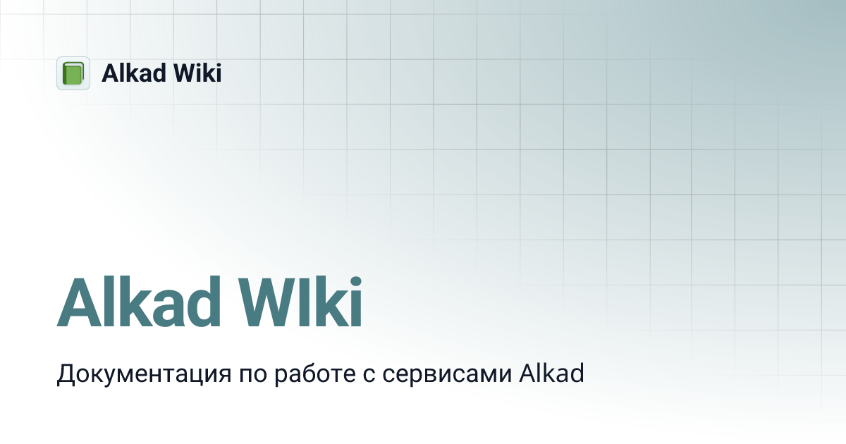 Alkad WIki | Alkad Wiki